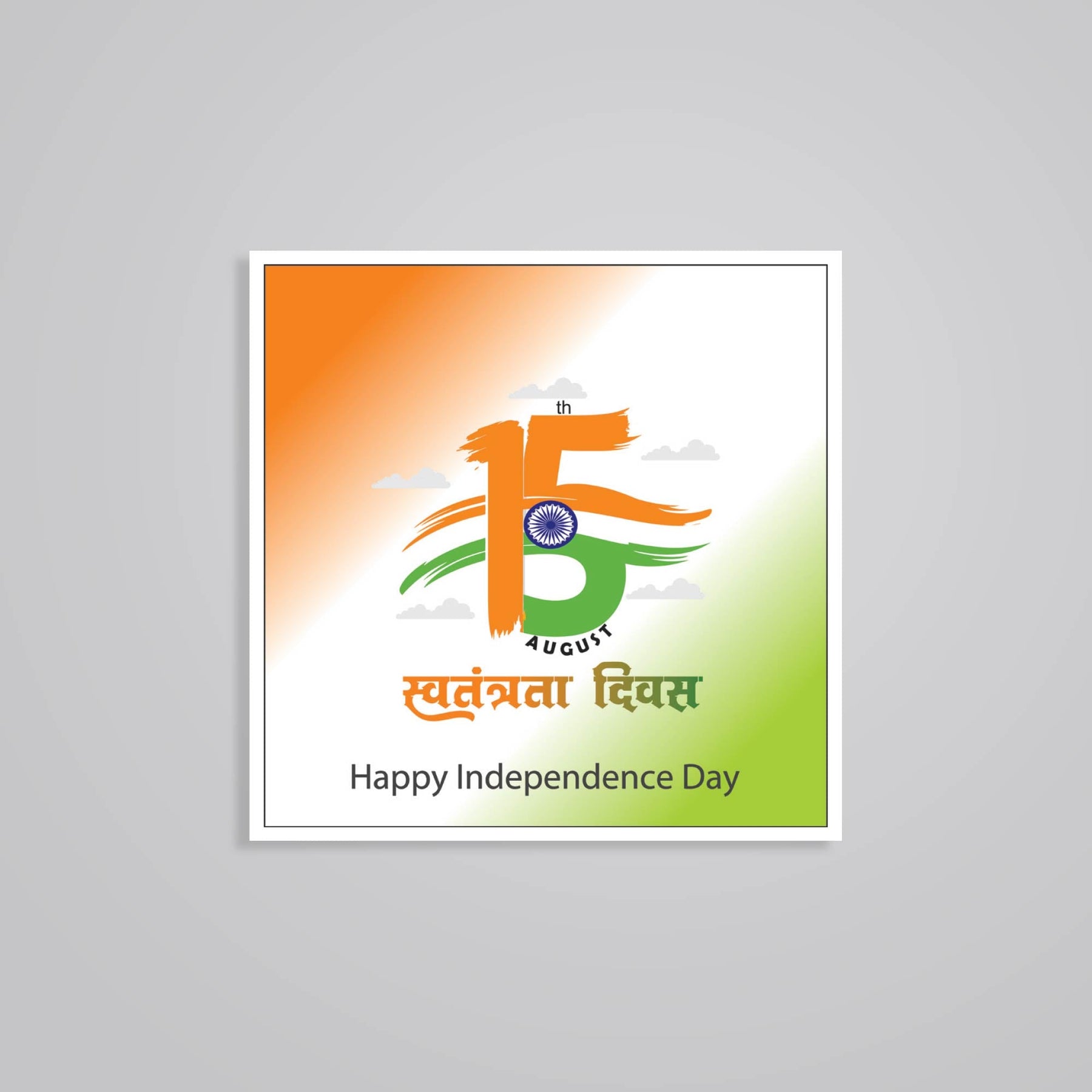 15th August Independence Stickers