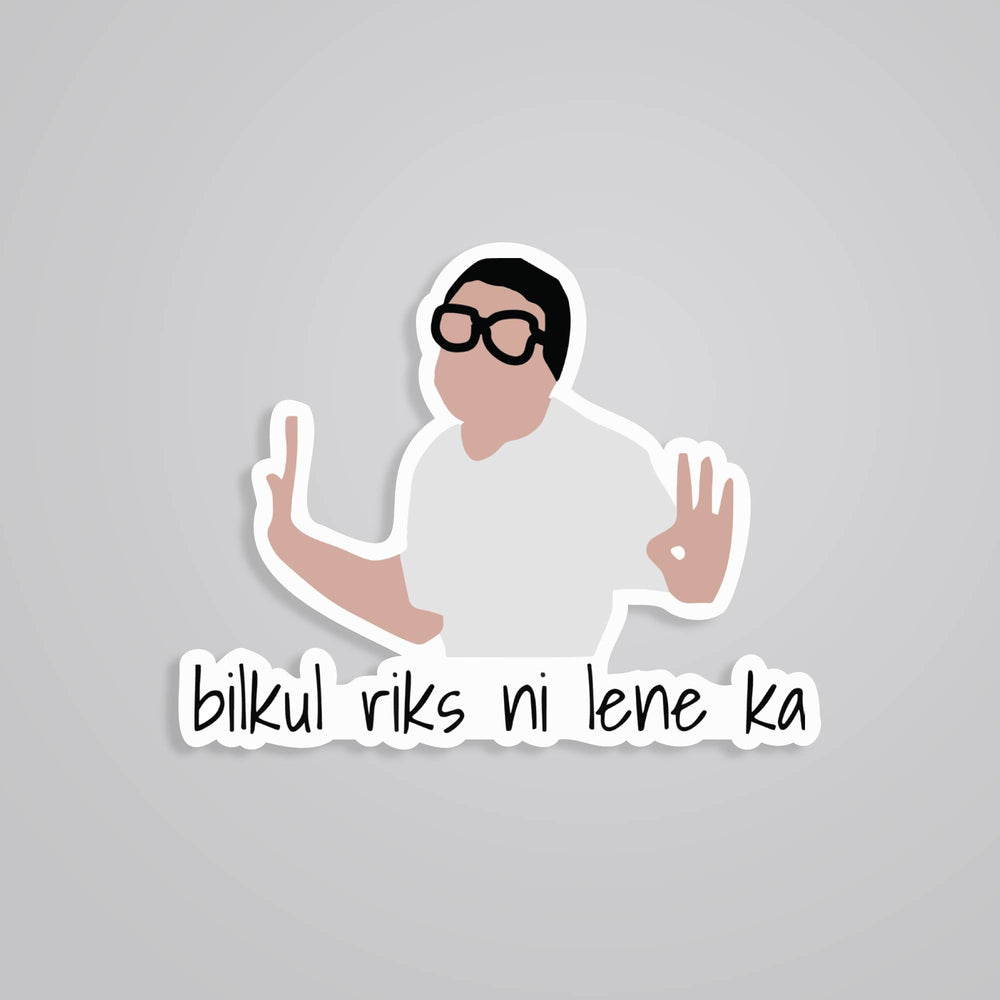 Bilkul Risk Nahi Lene Ka Stickers