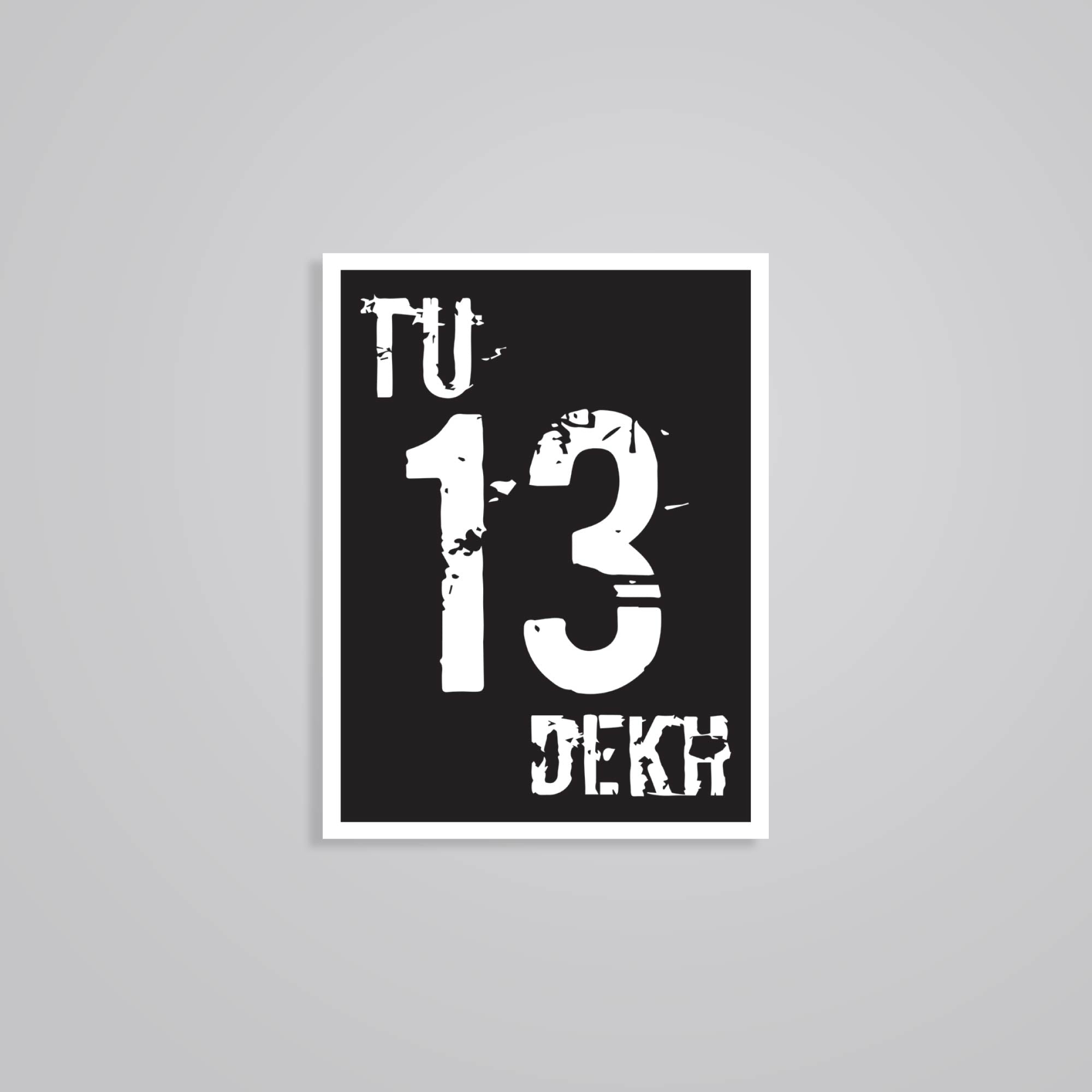 Tu 13 Dekh Funny Sticker Pack