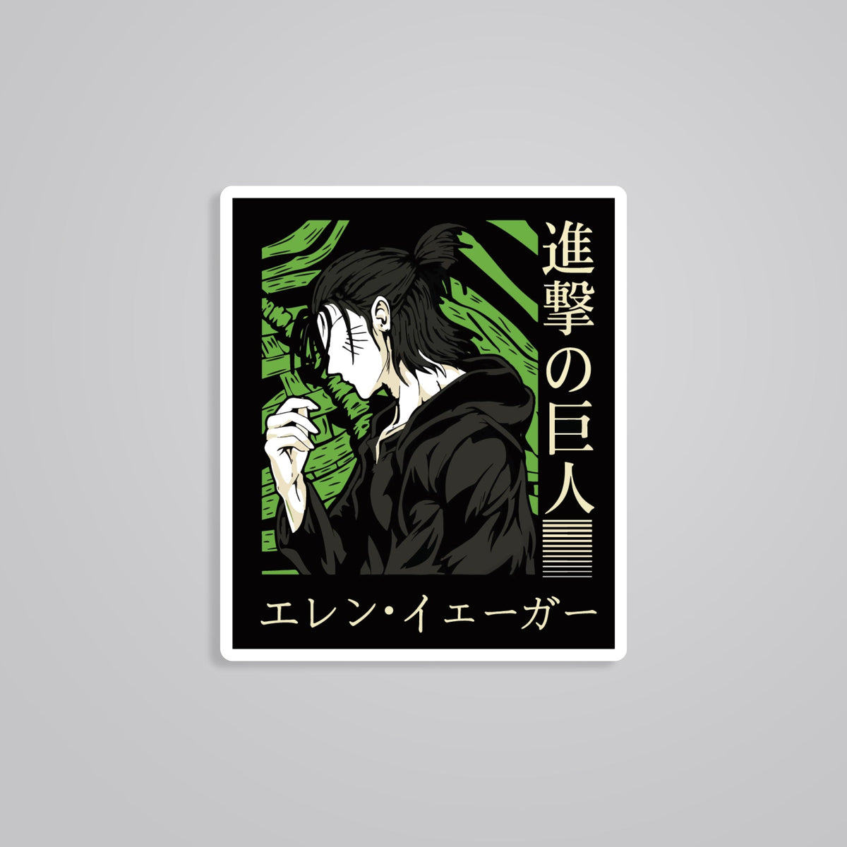 Attack on Titan Eren Yeager Anime Sticker - Unleash the Power of the ...