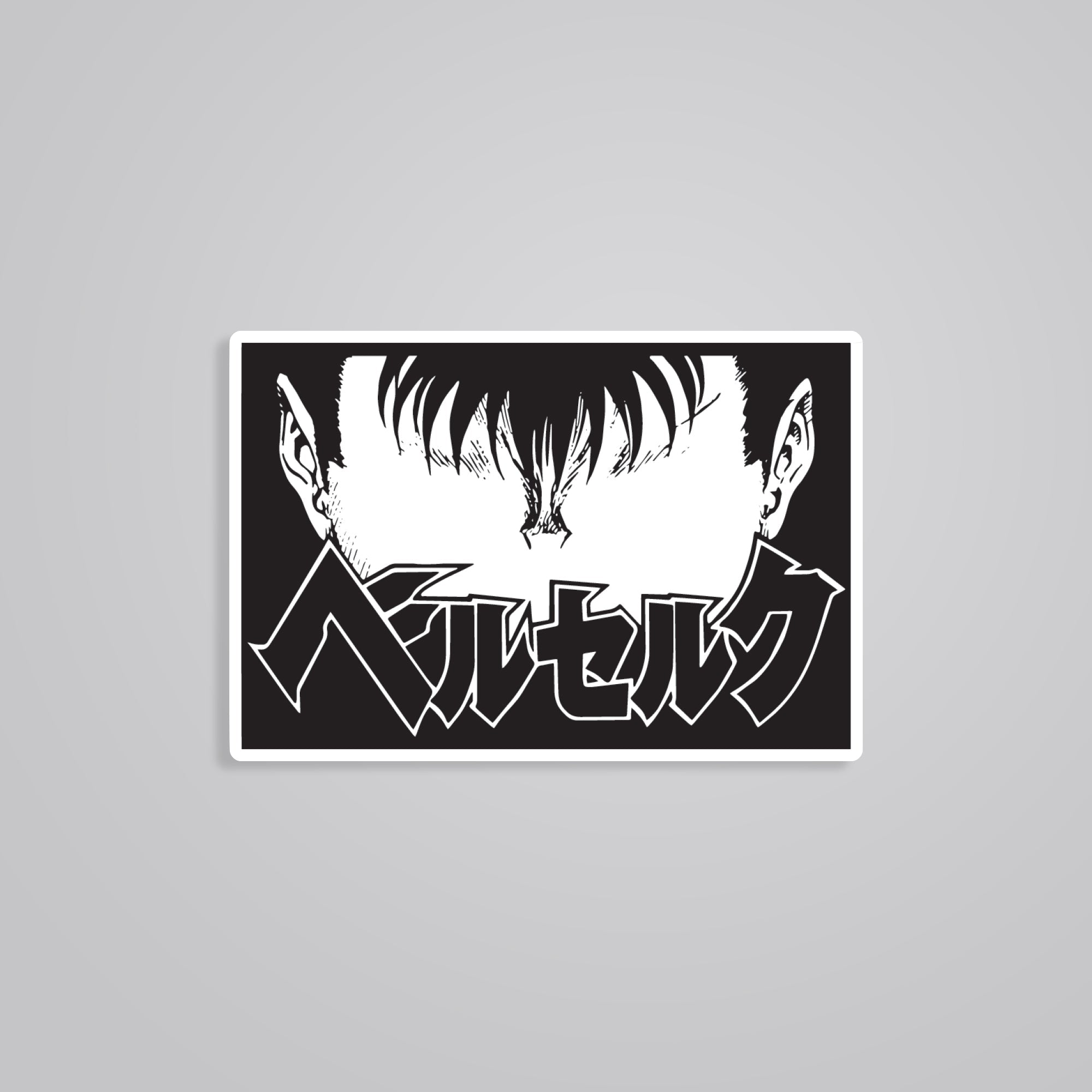 Embrace Darkness with Our Berserk in Black Anime Sticker - A Bold ...