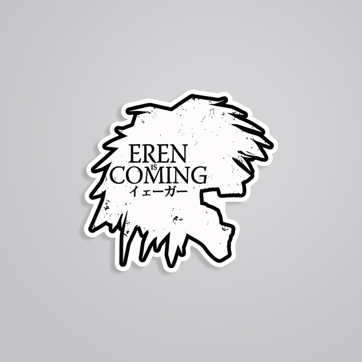 Eren Is Coming AoT Sticker - Rally for the Attack on Titan Fan Revolution